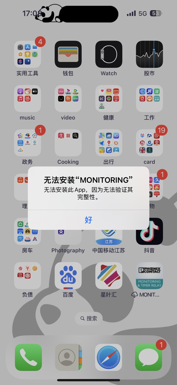 ios无法安装此App，因为无法验证其完整性_用友YonBIP开发者社区
